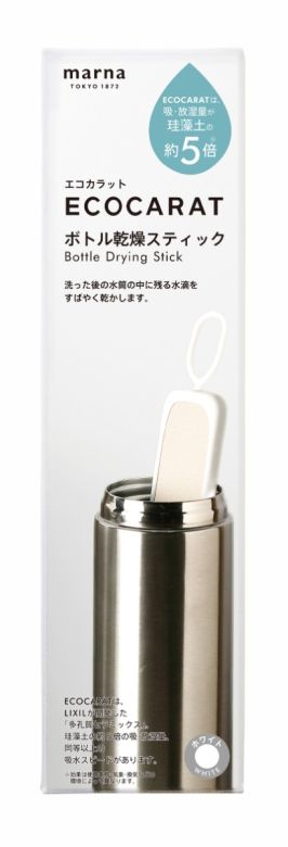 Bottle Drying Stick White | Living & Dining | Tiny Paper Co – Tiny ...