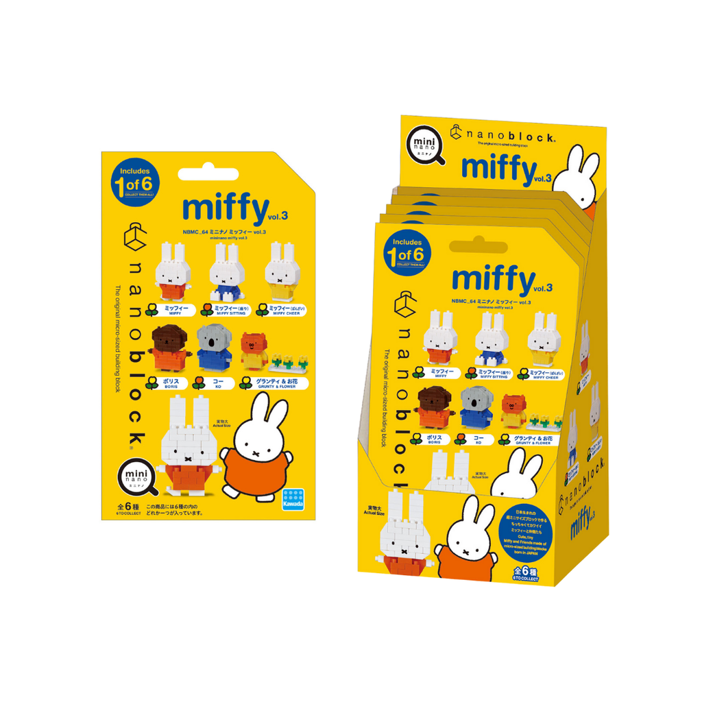 Nanoblock Miffy Vol. 3 | Tiny Paper Co. Melbourne Toy Store